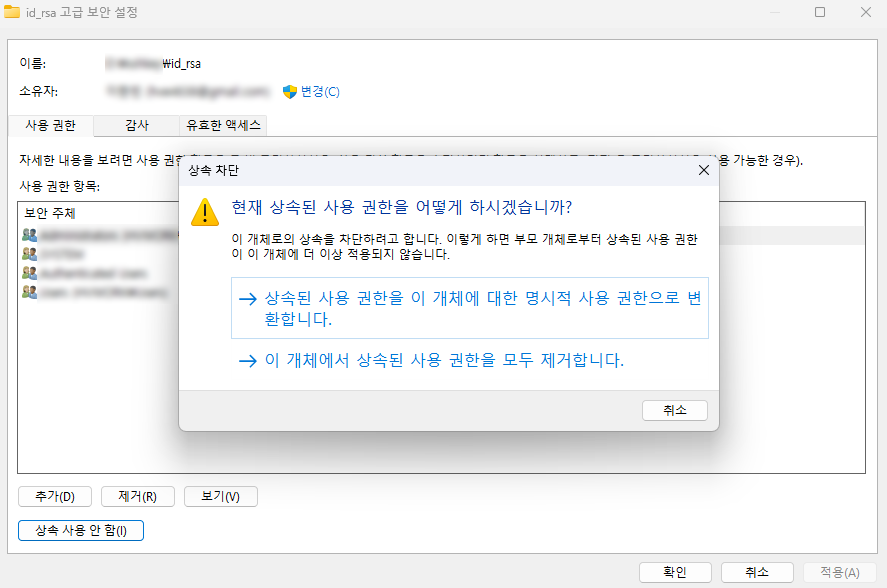 Linux | SSH 서버 설치 및 사용 | Hve Blog